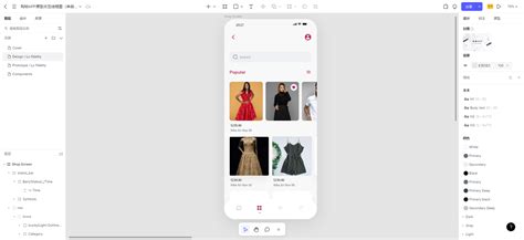 产品经理不会axure原型图？速成指南！
