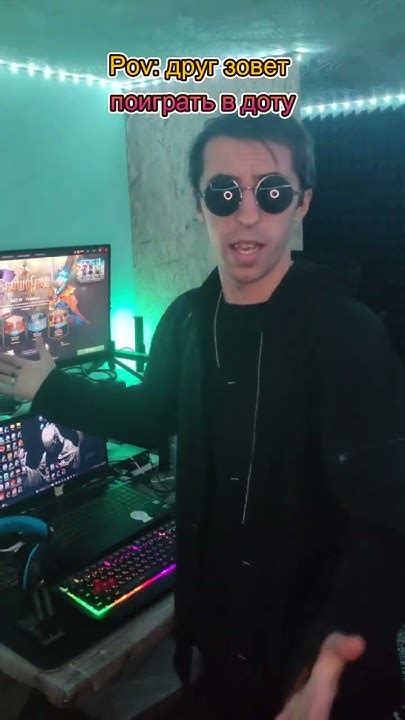 Я в эти игры уже играл втренде Memes дотка мем мемас Funny прикол битснуля