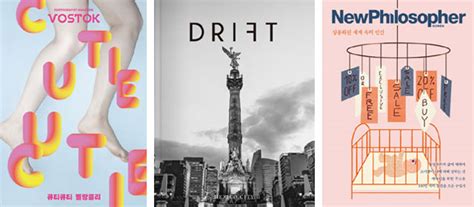 이 정도는 읽어줘야 날개 돋친 취향저격 독립잡지