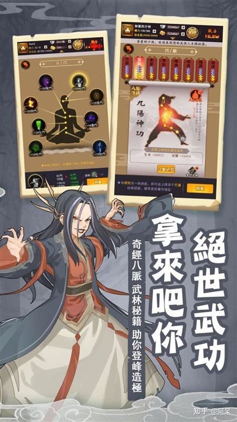西方不能没有耶路撒冷，中国不能没有山东，人不能没有武侠梦！ 知乎