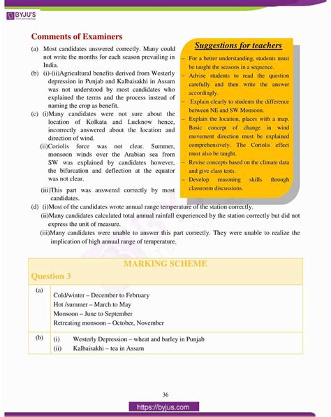 ICSE Class 10 Geography Question Paper Solution 2017 Download PDF