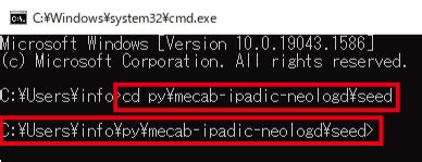 Pythonmecab ipadic neologdを使えるようにする方法テキストマイニングのために LUCKLOG