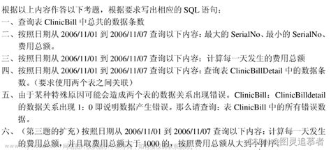Sql Toy