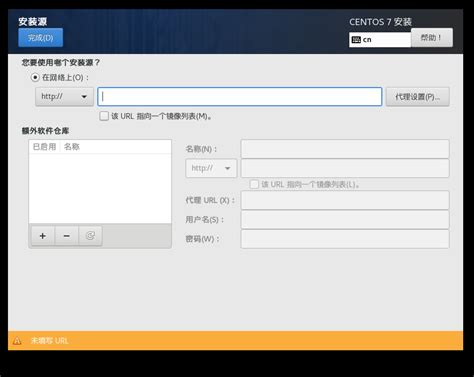 Centos7安装源设置 Csdn博客 Centos7安装源设置 Csdn博客