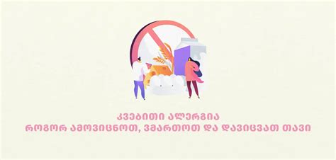 ფილიალები ავერსის კლინიკა