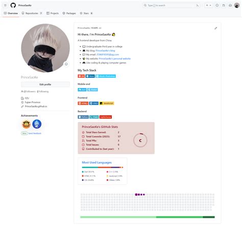 Github页面美化 骚客的个人博客