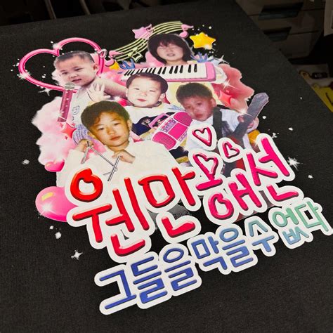 일미리스토어 웬만해선 그들을 막을 수 없다 넷플릭스 업로드 기념 템플릿 Instagram