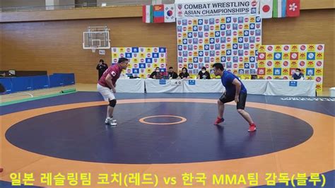 한국 Mma 감독 Vs 일본 레슬링팀 코치 서브미션레슬링으로 한판 붙다 한일 양국 보스대전 Youtube