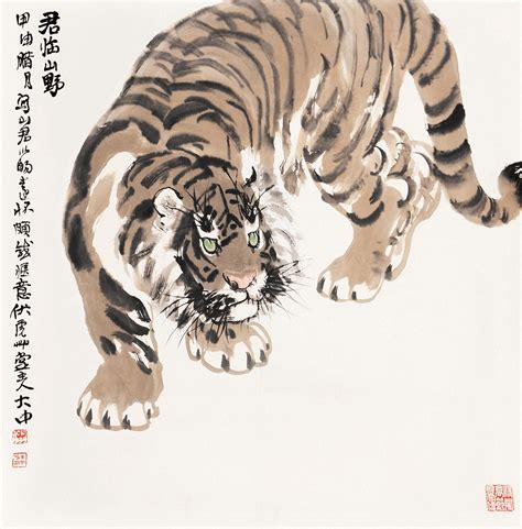冯大中 虎 立轴朵云轩 2011金秋拍卖会上海朵云轩拍品价格图片拍卖专场拍卖会预展拍卖会结果卓克拍卖频道