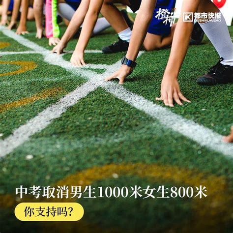 多地宣布：取消！调整体育项目