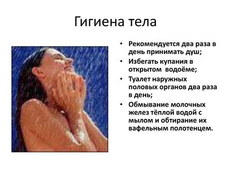 Диагностика беременности в женской консультации презентация онлайн