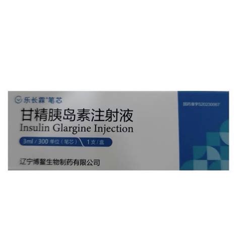 甘精胰岛素注射液 博鳌生物制药 甘精胰岛素注射液 说明书 作用 效果 价格 百度健康商城