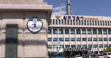 음주 사고로 면허 없는데 매년 보험 갱신상습 무면허운전 30대