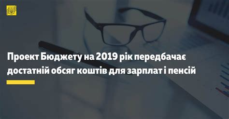 У відповідь на заяву Міністерство фінансів України