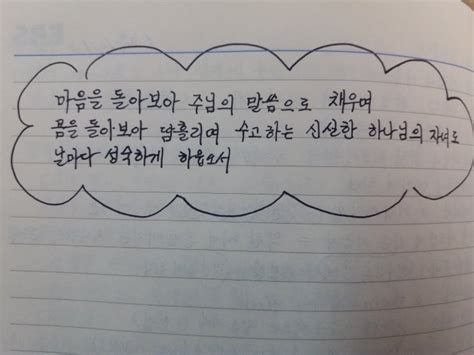 자녀를 위한 기도 1 네이버 블로그