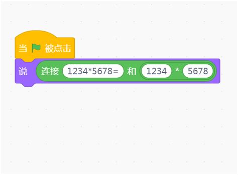 3005：【例31】 输出表达式的值（scratch、c、c）using Namespace Std Int Main Cout
