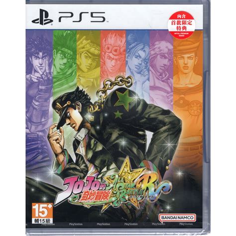 現貨 Ps5遊戲 Jojo 的奇妙冒險 群星之戰 重製版 Jojos Bizarre Advent中文版 蝦皮購物