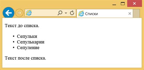 Маркированные списки Html5 и Css3 на примерах Webreference