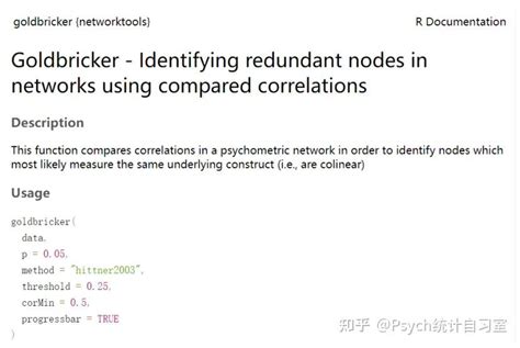 网络分析中的节点冗余 拓扑重叠检验 知乎