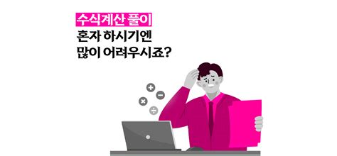 전기 자격증은 전기인