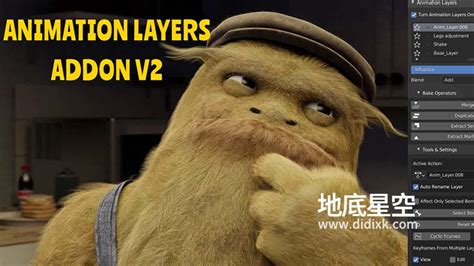 Blender插件 图层动画控制工具 Animation Layers V2121 地底星空 资源网