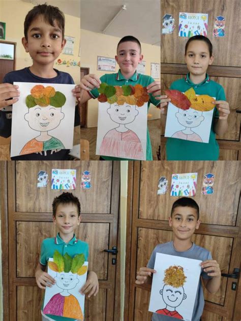 СУ ЙОРДАН ЙОВКОВ СЛИВЕН ЕСЕННИ ТВОРЕНИЯ