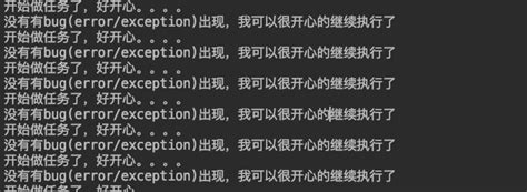 Java中的定时任务 ScheduledExecutorService的坑 yilan