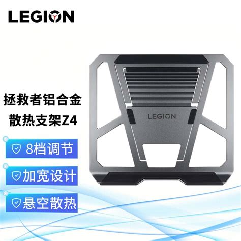 Lenovo Z