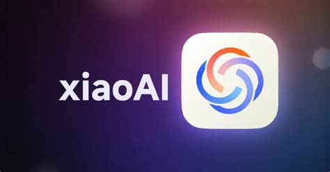 小愛同學：關於小米語音助理的一切