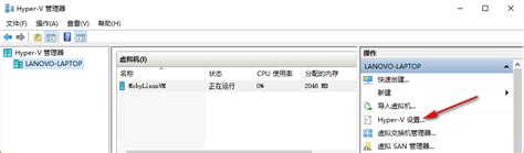 更改docker for windows的hyper v虚拟机的位置 csdn博客