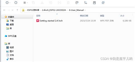 使用arduino给esp32开发板烧录demo 小白入门级arduino Esp烧录 Csdn博客