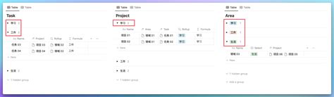 Notion 问答如何对数据库的 Rollup 分组 Notion 问答二一的笔记