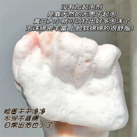 红之小亲净洁面乳 第二代30 氨基酸洗面奶控油深层温和清洁敏感肌 阿里巴巴