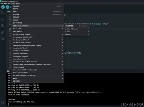 【esp32接入国产大模型之kimi】esp32 Kimi Csdn博客