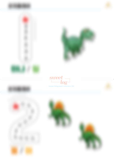 공룡 수세기 숫자쓰기 도안 나눔 1 10 네이버 블로그