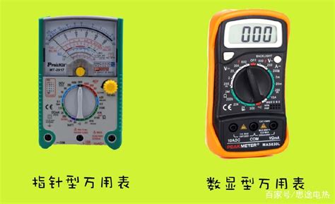 如何正确使用万用表 凤凰网科技 凤凰网