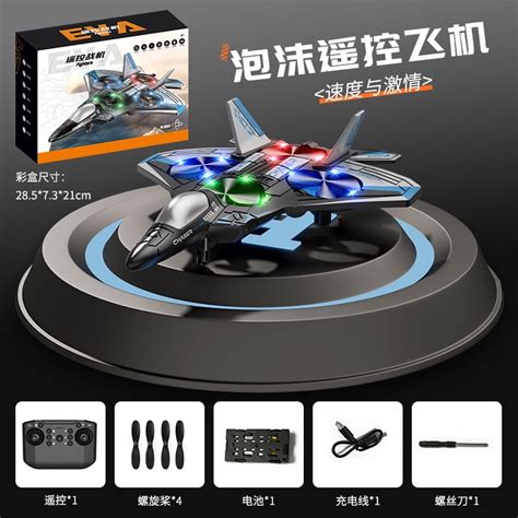 Generic Rc Plane Remote Control Plane Foam Rc Airplanes Helicopter