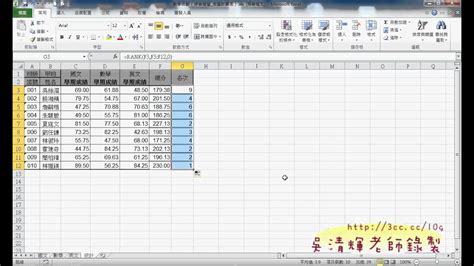 34 綜合練習題一 Excel Vba教學 7 Avi Youtube