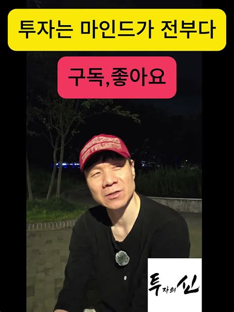 상승을 해도 마음 편한투자는 없다 Short 비트코인 Bitcoin 알트코인 가상화폐 이더리움 코인 투자
