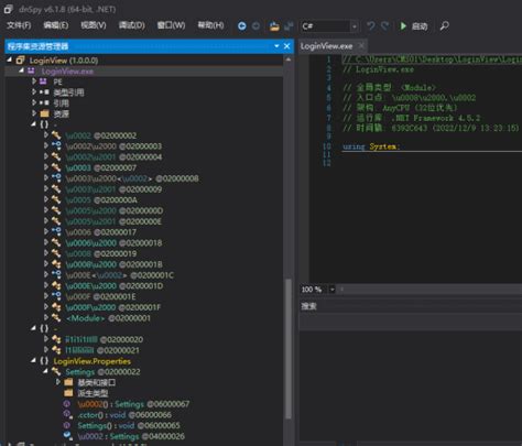 C 加密混淆的工具对比 羽小兮 博客园