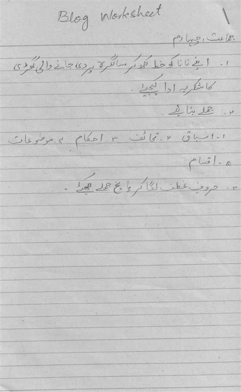 Answer Key Blog Worksheet Class 4 Artofit