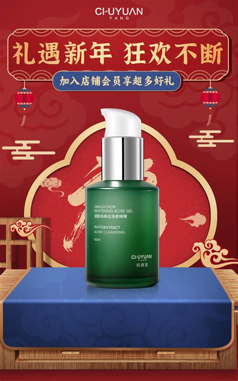 青春痘用什么品牌好，初源漾净痘啫喱，痘肌必备 哔哩哔哩