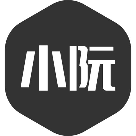 小阮的博客站 小阮的博客站