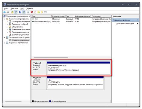 Как объединить диски в Windows 11