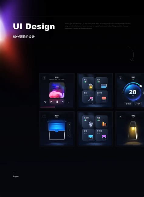 Aiot智能面板设计提案—the Falling Light 其他 Uicn用户体验设计平台 花瓣网