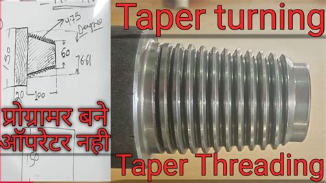 Taper Turning Taper Threading How To Make Taper Thread And Taper