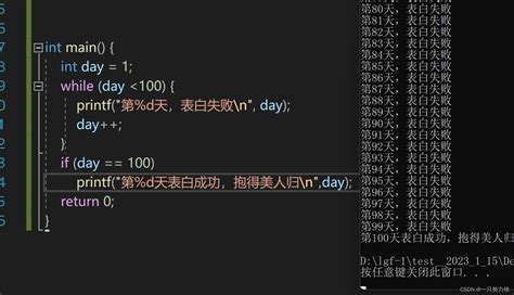C语言初阶初识C语言 2 CSDN博客