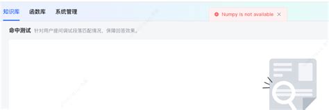 知识库向量化失败，且命中测试报错 Maxkb 社区论坛 Fit2cloud 飞致云