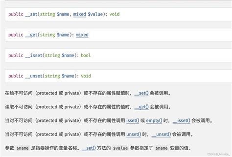 Cve 2019 9081 Laravel57 反序列化漏洞复现 Csdn博客 Cve 2019 9081 Laravel57 反序列化漏洞复现 Csdn博客