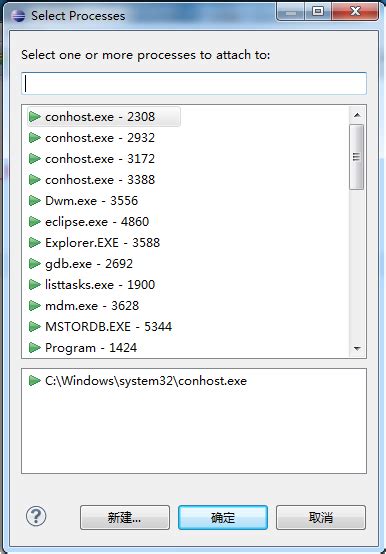 Eclipse For Cc（六）调试eclipse 调试exe Csdn博客